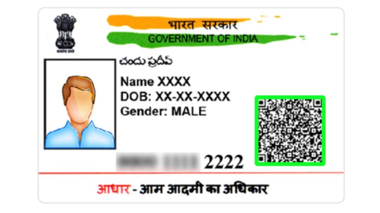 Quick Guide to Scanning Aadhaar QR Codes Using mAadhaar App or Aadhaar ...