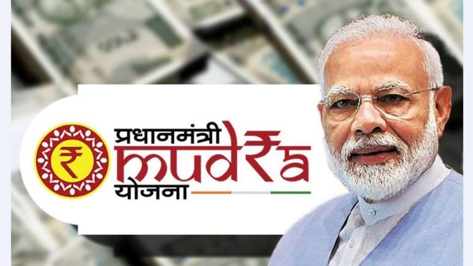 A Guide to Pradhan Mantri MUDRA Yojana Loans, Check For Eligibility And ...